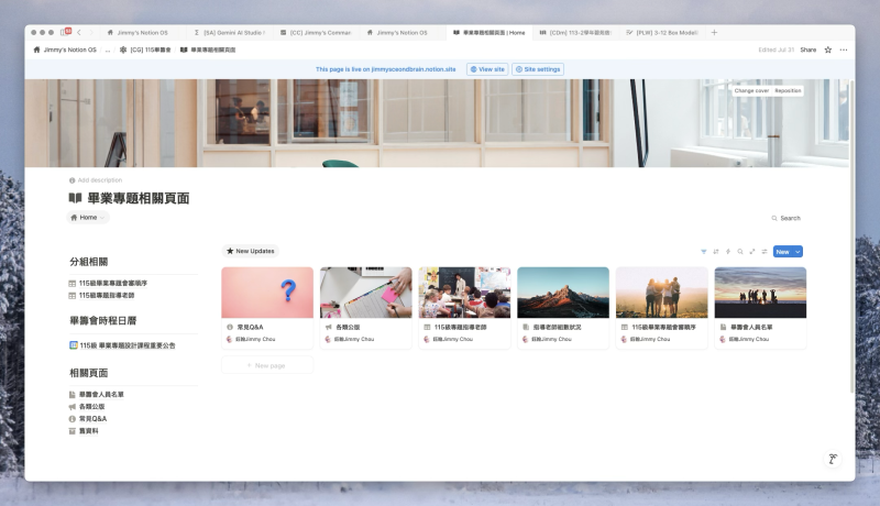 Notion + Heptabase 使用心得：從數位工作流，聊聊我為什麼放棄 Obsidian | Knowledge Matrix Notebook